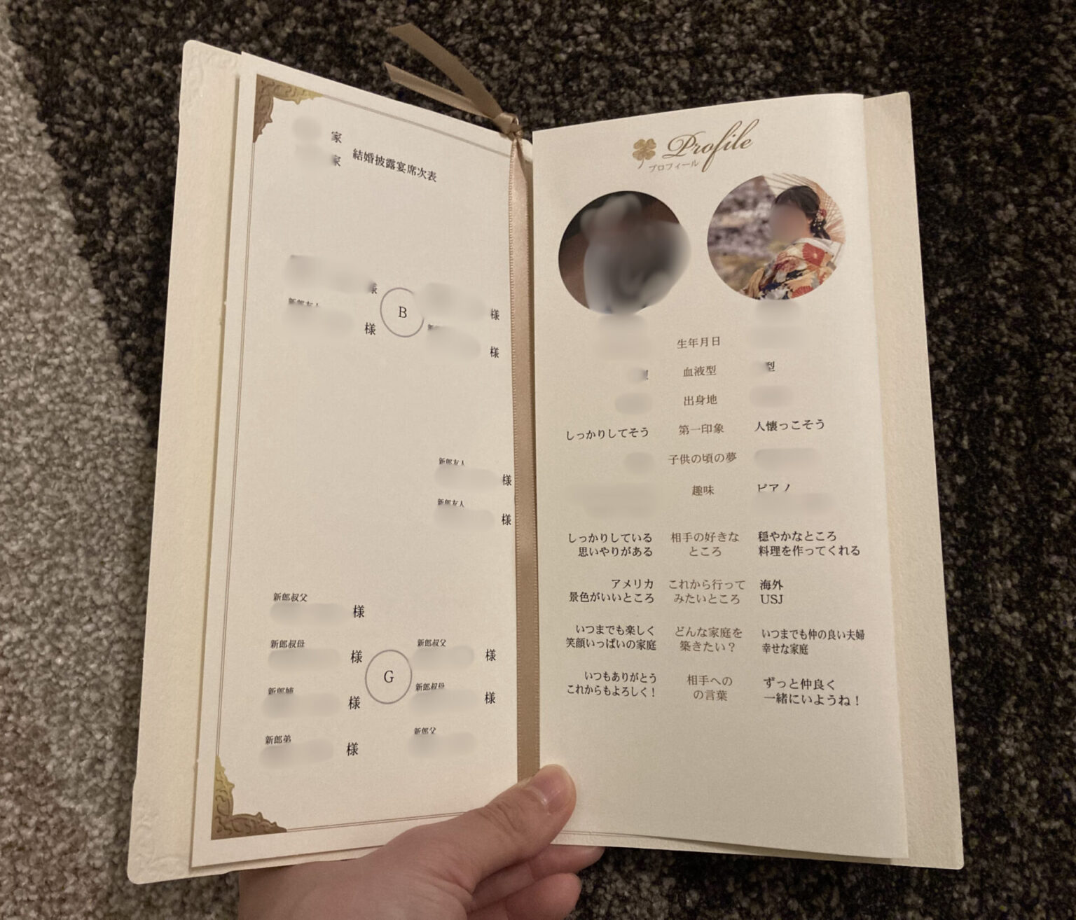 【結婚式】PIARY（ピアリー）で席次表・席札・料理メニュー表を作ってみた！【レビュー】 - min Life