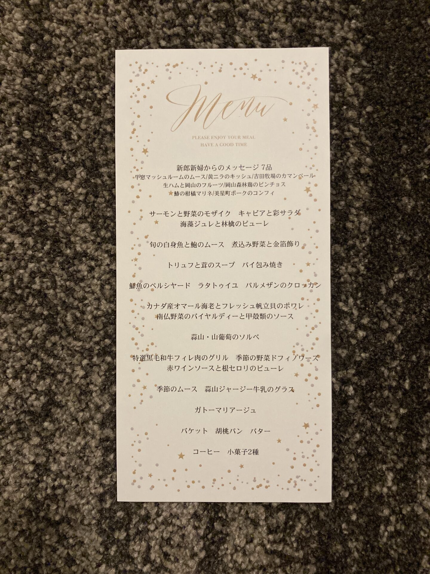 【結婚式】PIARY（ピアリー）で席次表・席札・料理メニュー表を作ってみた！【レビュー】 - min Life