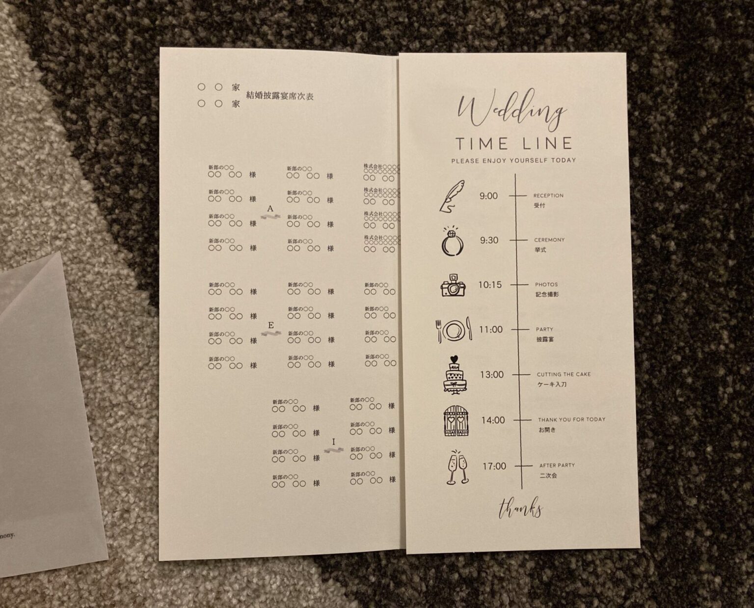 【結婚式】PIARY（ピアリー）で席次表・席札・料理メニュー表を作ってみた！【レビュー】 - min Life